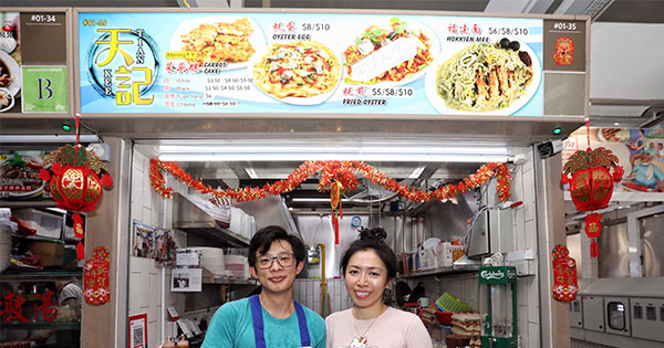 15 hawkers lauded for efforts in shaping Singapore's hawker culture ...